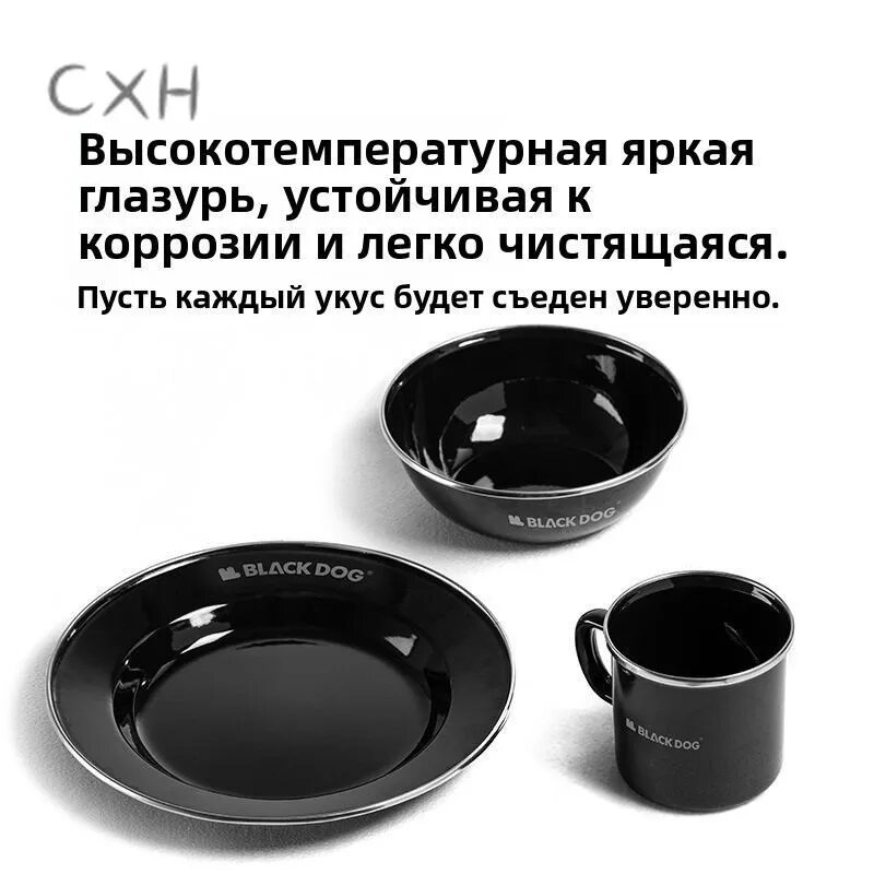 Blackdog Чаша кемпинга — фото 1
