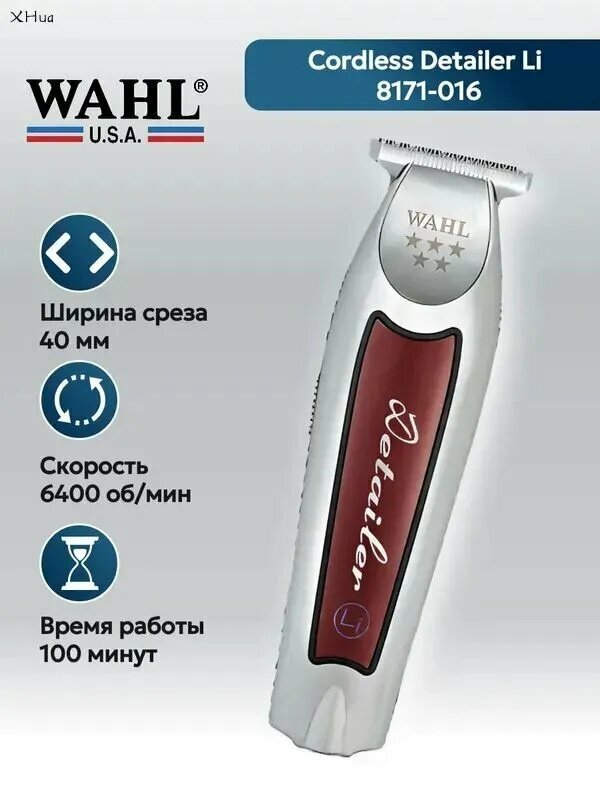 Триммер 8171-016 Cordless Detailer Li, кол-во насадок 3