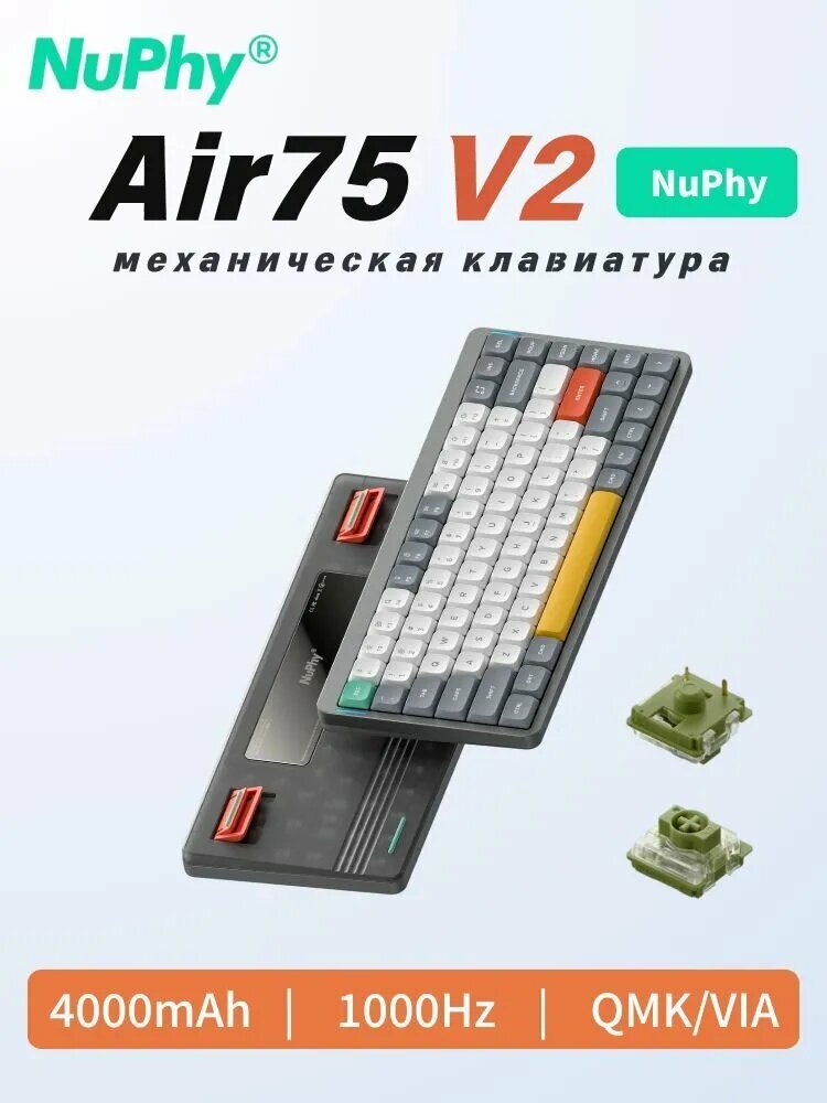 NuPhy Игровая клавиатура беспроводная Air75 V2, (NuPhy Moss Low-Profile), Английская раскладка, белый, бирюзовый