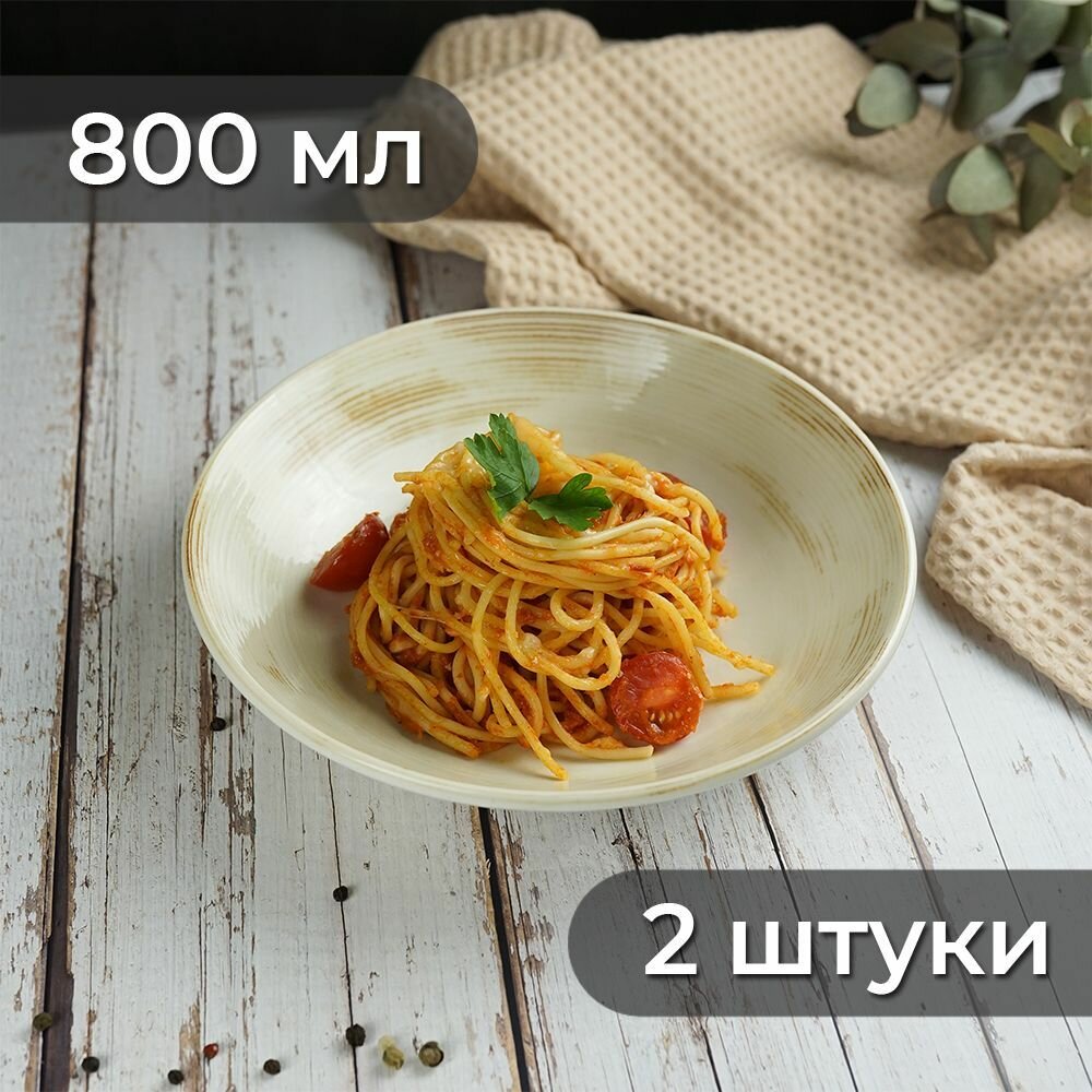 Набор салатников, 800 мл, 21х4,5 см, фарфор, Falme Brown, 2 шт
