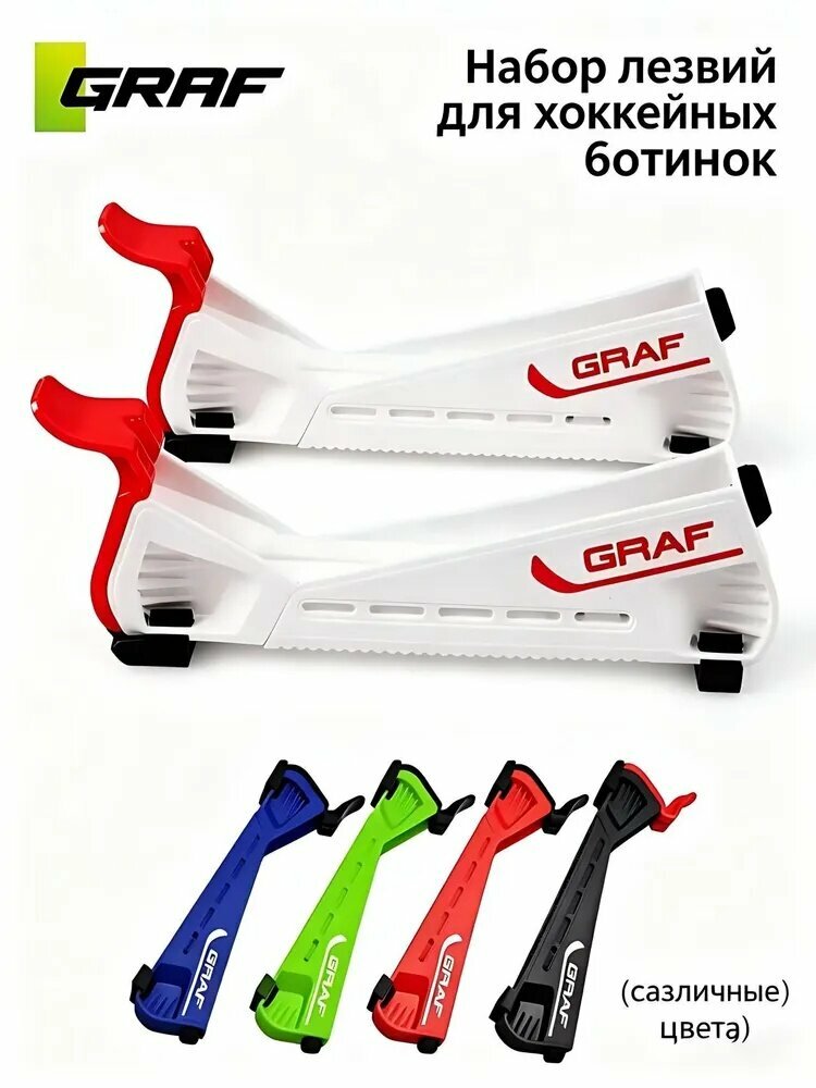 Чехол для коньков