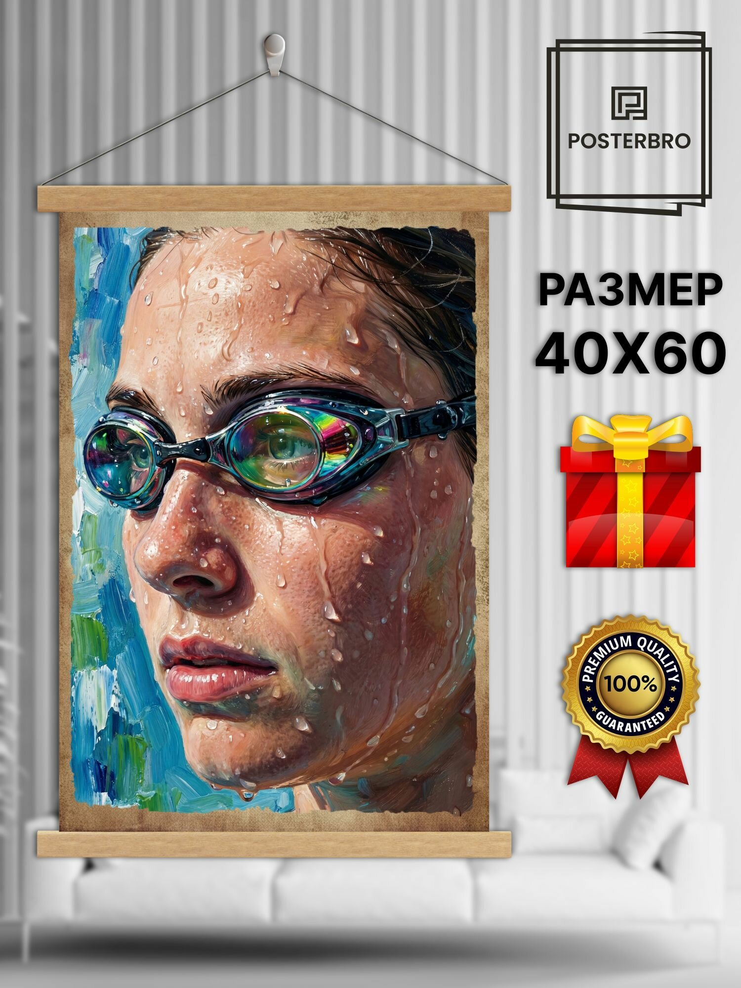 Постер на стену Posterbro в рамке 40х60 "Спортсменка на плавании" интерьерный