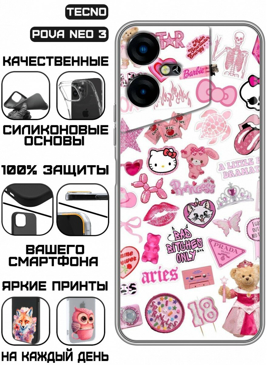 Чехол для Tecno Pova Neo 3 с принтом Y2k (Техно Пова Нео 3)