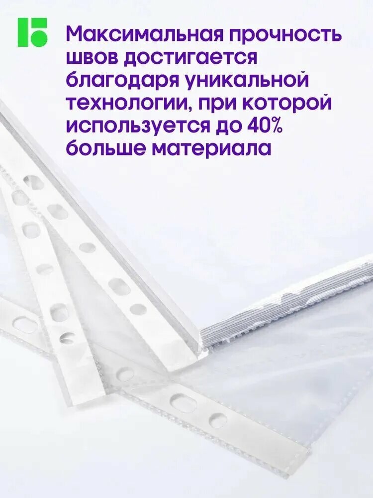 Файл 100 шт, 31 мкм — фото 1