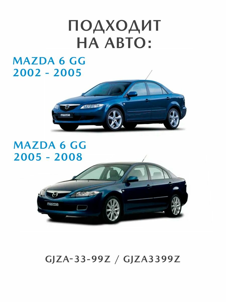 Суппорт тормозной передний левый Mazda 6 GG 2002-2008