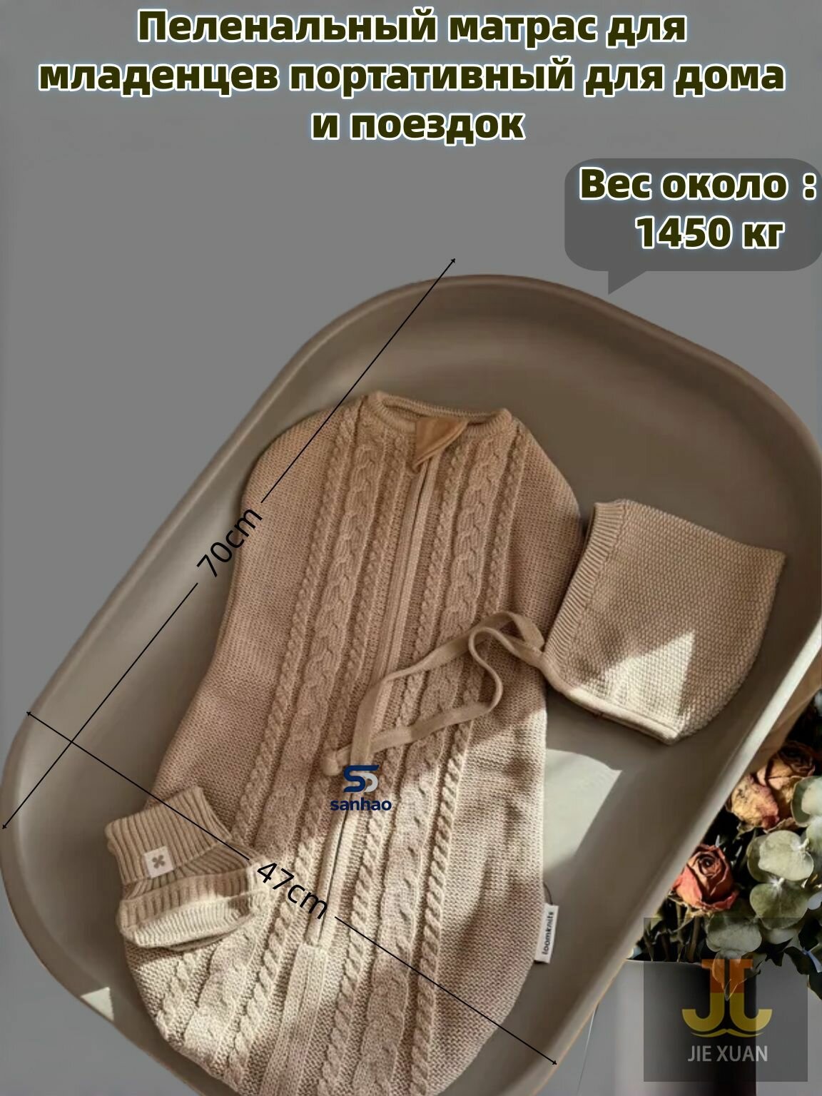 Пеленальная доска 47x70 см, материал наполнителя: Полиуретановая пена