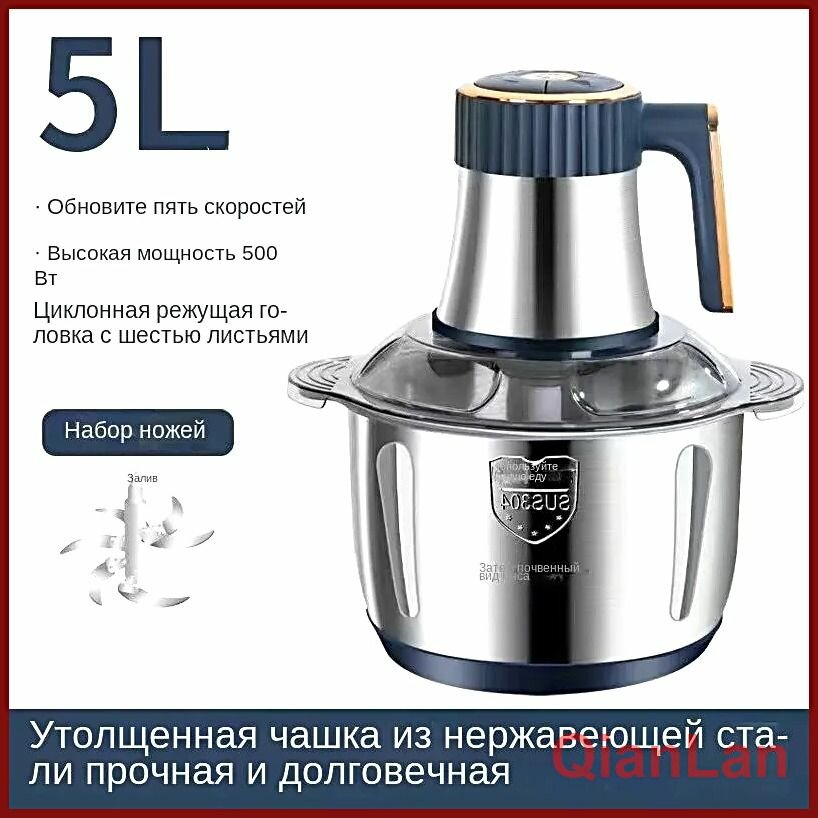 Кухня, нержавеющая сталь, электрическая мясорубка, высокая мощность, пищевая добавка, большая вместимость.