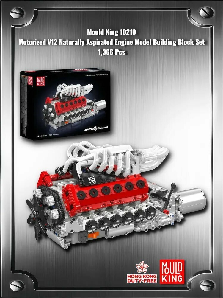 Пластиковый конструктор Mould King 10210 Motorized V12 Naturally Aspirated Engine Model Building Block Set 1,366 Pcs