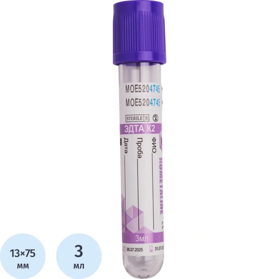 Вакуумные пробирки для крови Kometaline c ЭДТА-К2 13х75 мм 3 мл 100 штук в упаковке, 2486902
