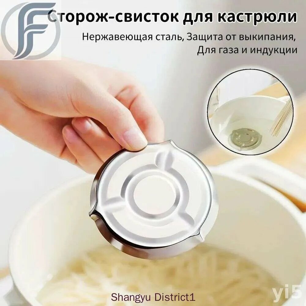 Крышка от брызг, диаметр: 8, 1 шт
