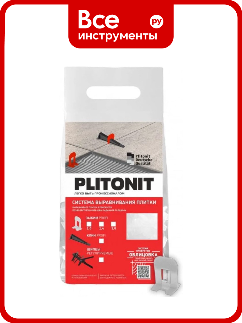 Система выравнивания плитки PLITONIT зажим SVP-PROFI 1.4 мм, 500 шт Н009320