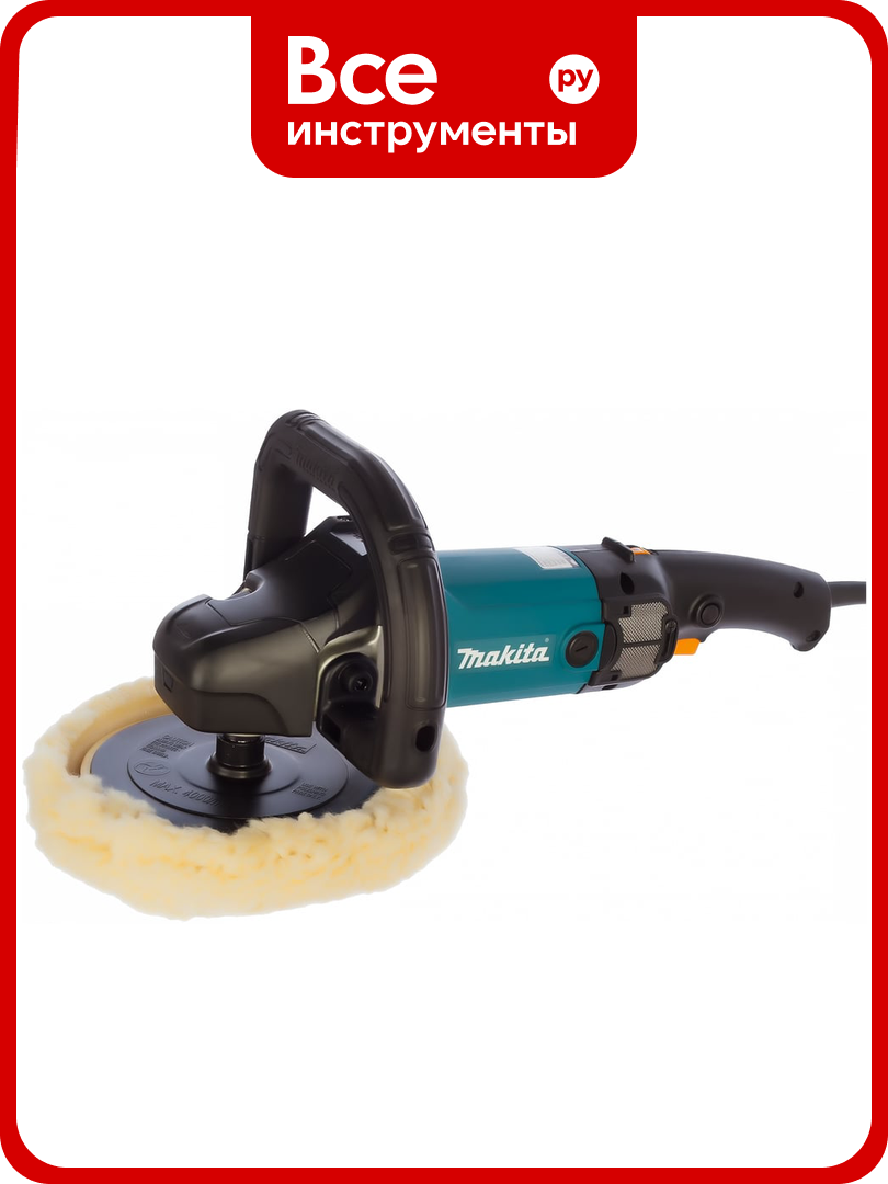 Полировальная шлифмашина Makita 9237CB