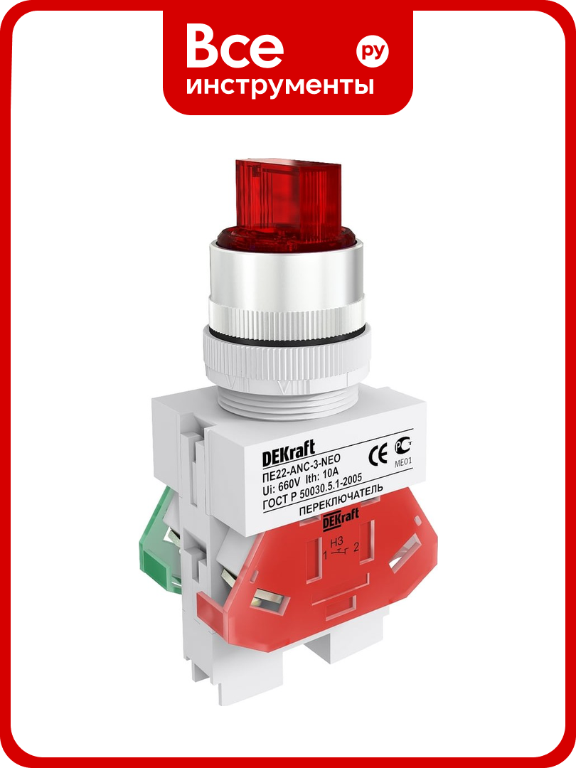 Переключатель Dekraft ПЕ22-ANC-2-RED-LED-24 25073DEK, красный, износостойкий
