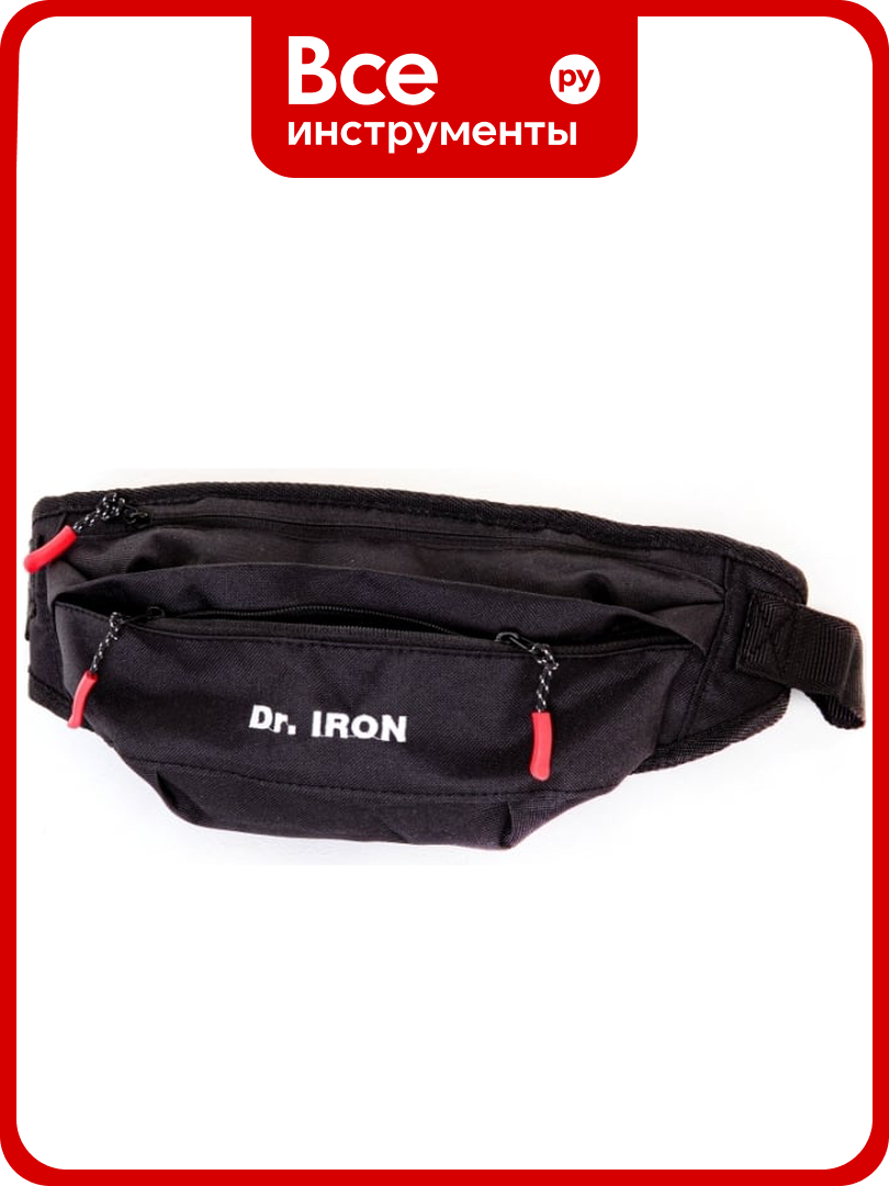Сумка-пояс для инструментов Dr. IRON 430x170x100 мм DR1005, инструментов