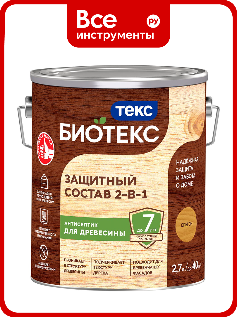 Антисептик для дерева Текс БИО орегон 2,7 л. защ. состав 2 в 1, из брёвен, для защиты древесины