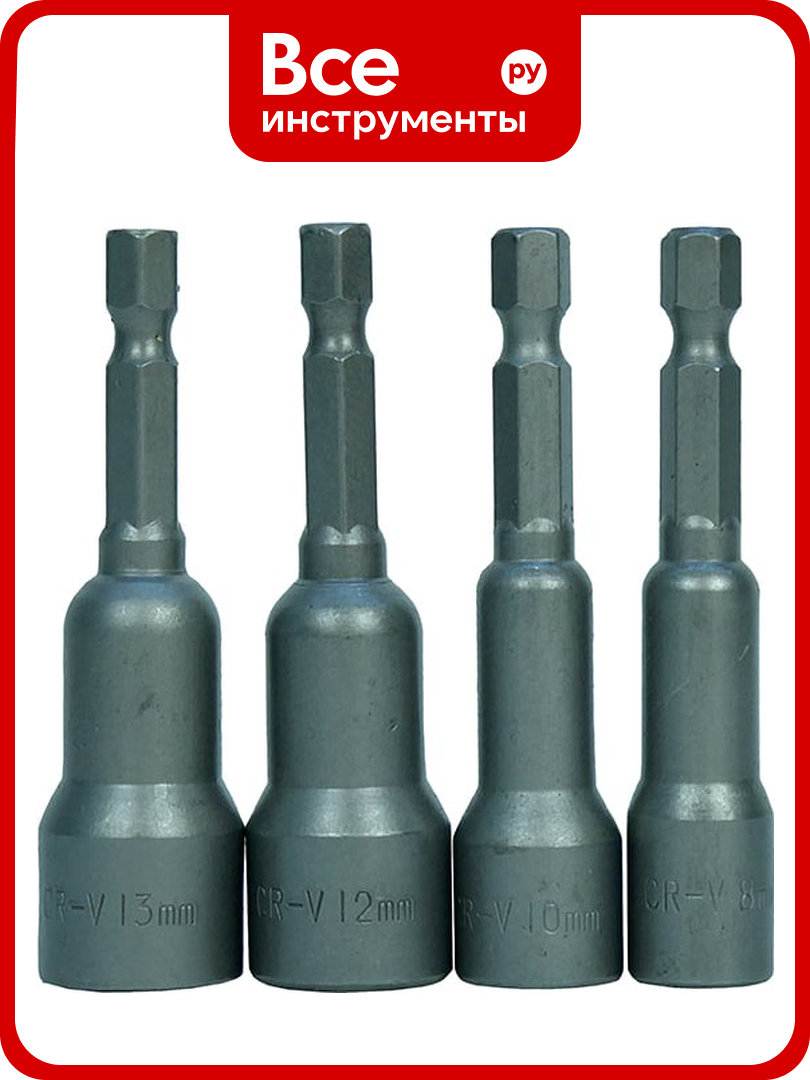 Наборы головок 8, 10, 12, 13х65 мм Sturm 1041-05-S4