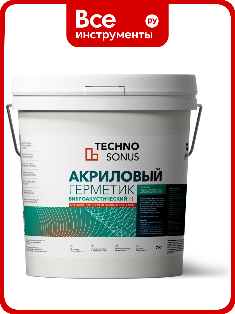 Виброакустический герметик Техносонус Сонетик Акрил, водостойкий, подходит для дерева, металла и ПВХ, герметизация швов
