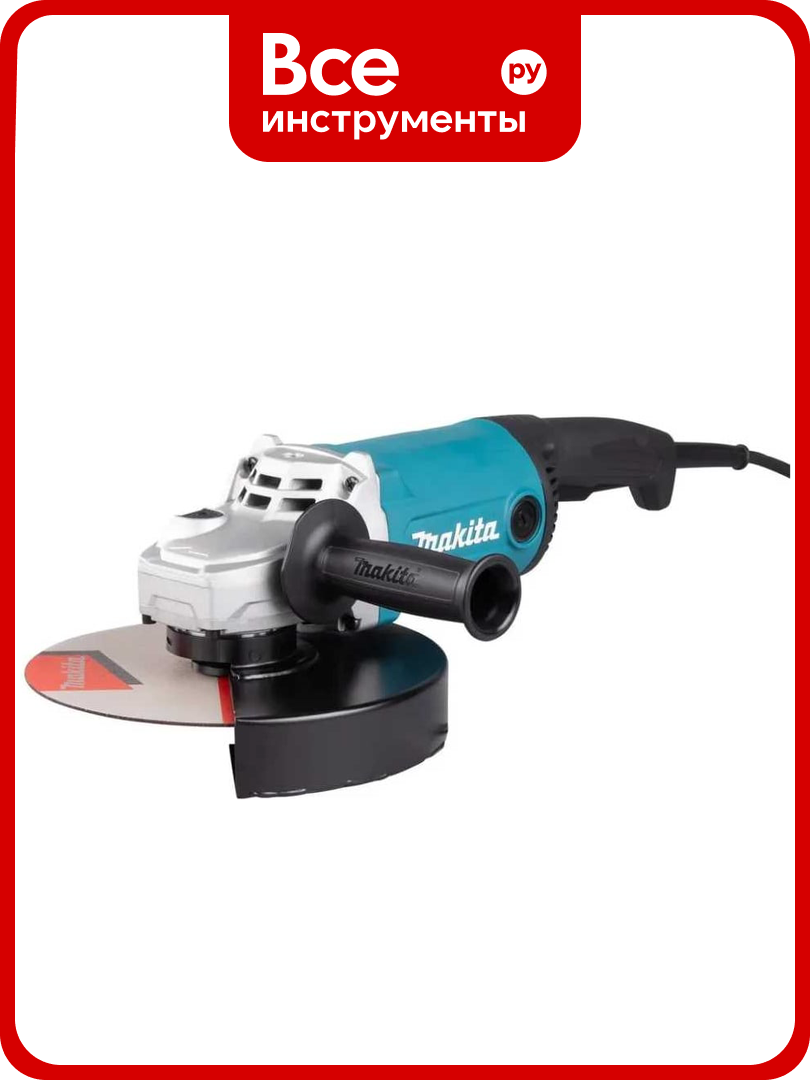 Машина шлифовальная угловая Makita 230мм, 2200Вт, 6600 об/мин, шнур питания