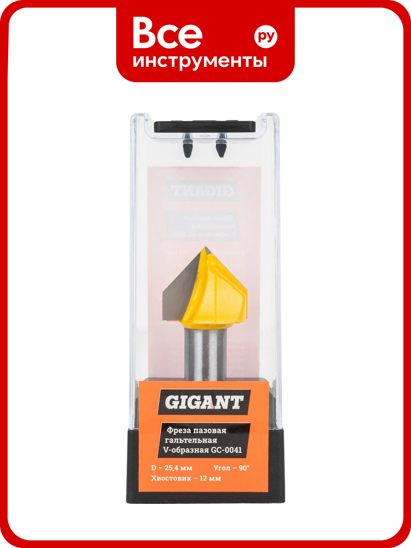 Фреза пазовая галтельная V-образная Gigant GC-0041, для металлообработки, с высокой точностью резания
