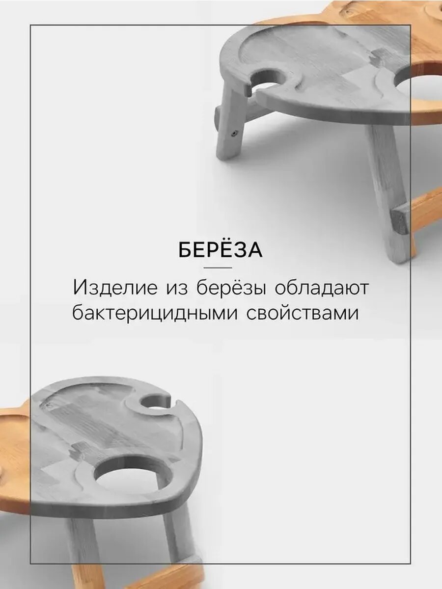Элегантный деревянный набор для сервировки