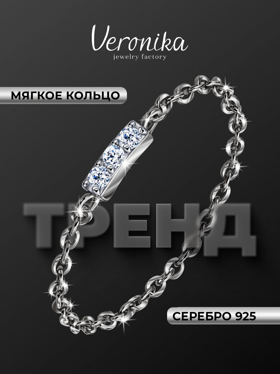 Кольцо тонкое, серебро, 925 проба, родирование, фианит
