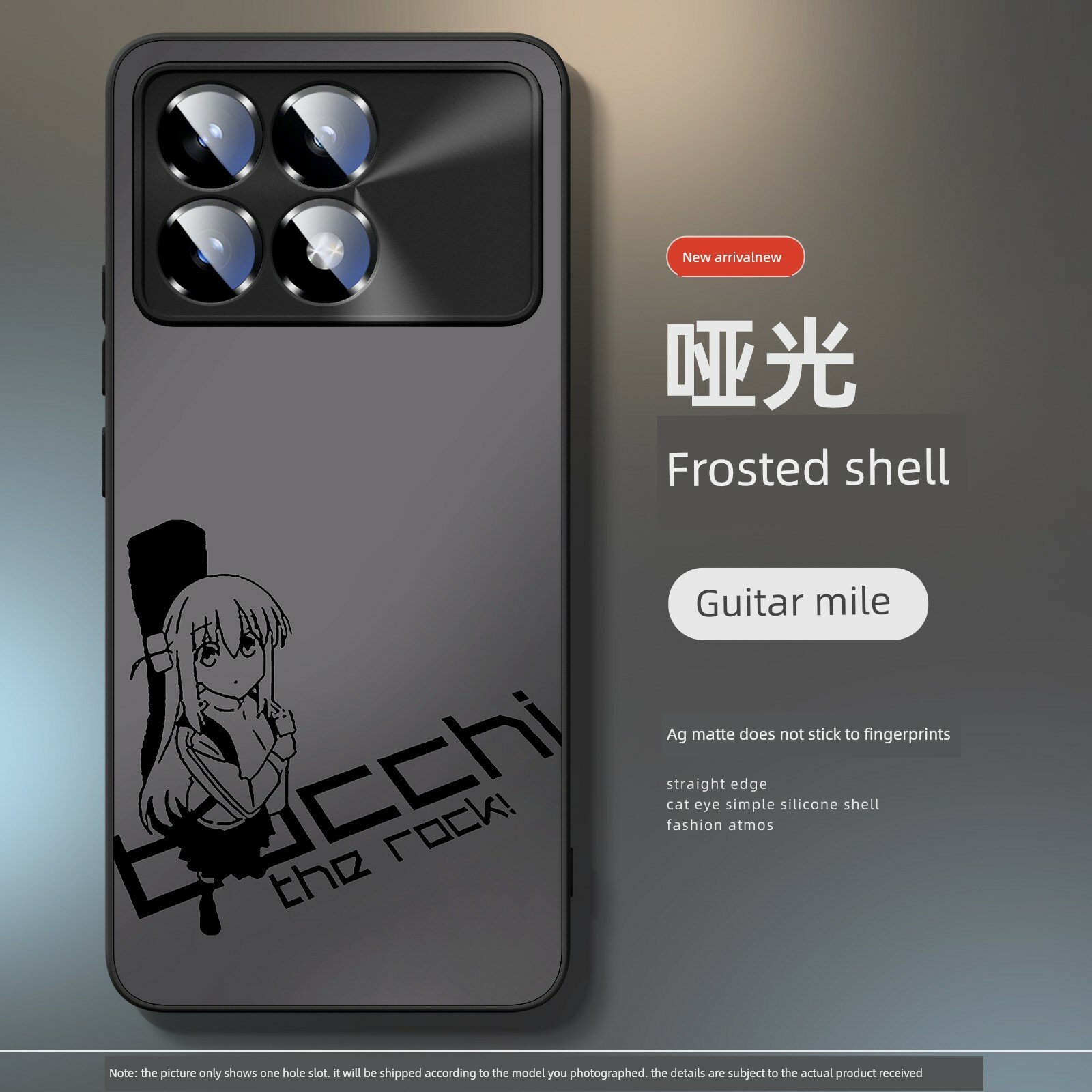 Чехол для Redmi Note 15 Pro+ с матовой поверхностью AG — черный, тема Гитара Ири, ударопрочный