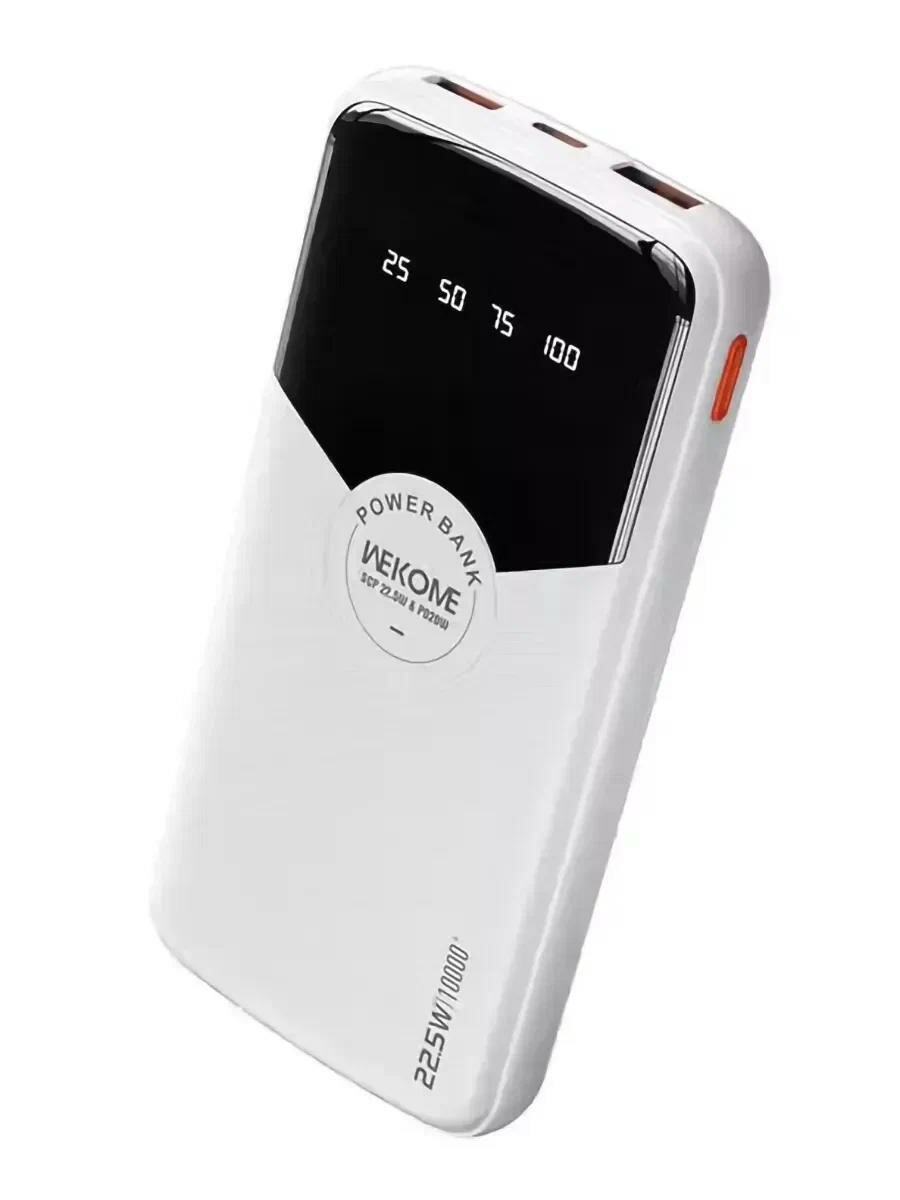 Внешний аккумулятор Power Bank 10000 mAh WEKOME WP-59 White 22.5w, с кабелем