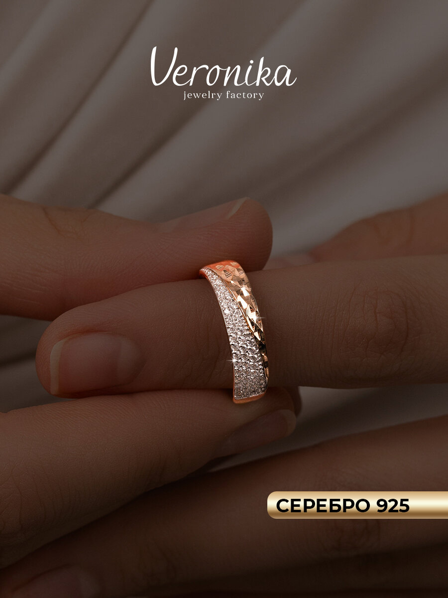 Кольцо обручальное, широкое, серебро, 925 проба, золочение, фианит