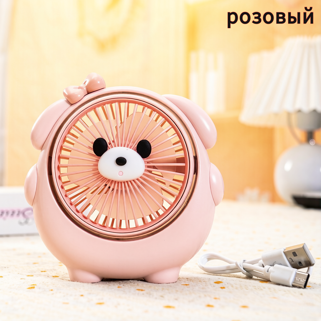 Симпатичный вентилятор с USB-зарядкой, регулируемым углом наклона, электрический вентилятор в руке розовый