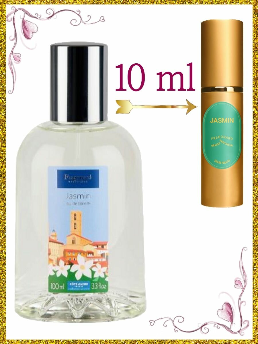 FRAGONARD Jasmin туалетная вода Women 10мл