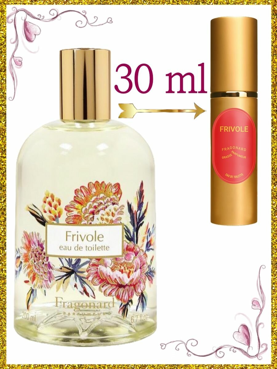 FRAGONARD Frivole туалетная вода Women 30мл