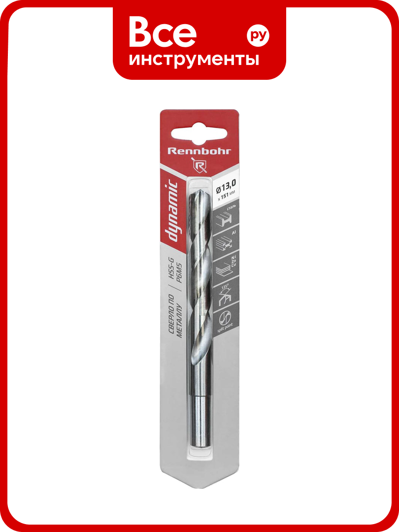 Сверло по металлу RENNBOHR DYNAMIC CARD 13.0x151 мм, хв-к 12 мм, HSS-G, P6M5, 1шт/уп 675130