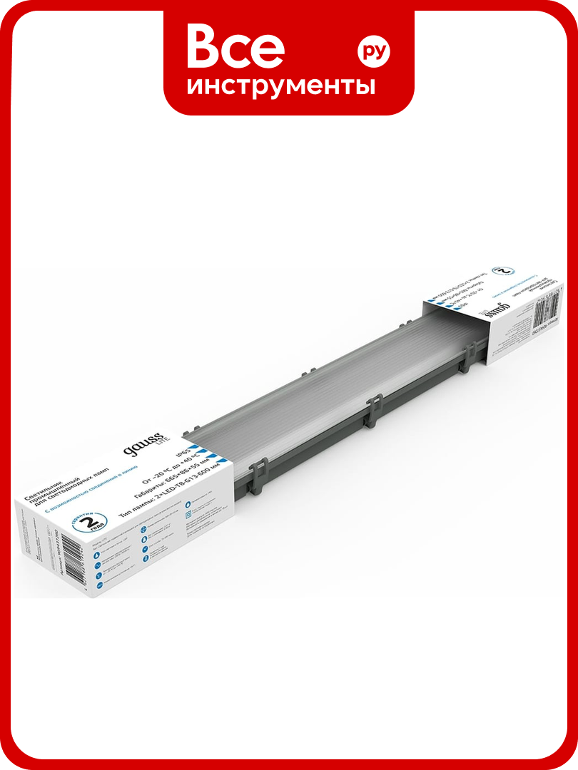Линейный светильник Gauss СПП-Т8-G13 LITE 220-230V IP65 665х85х55 для LED ламп 909437260