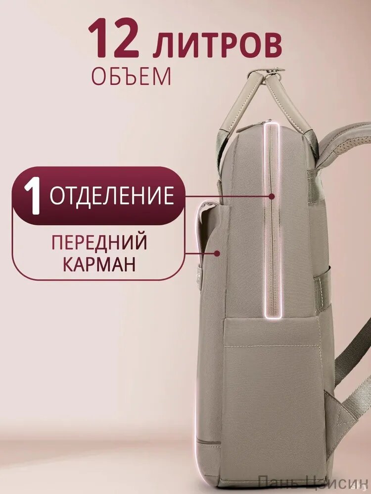 Рюкзак Chantria городской, школьный, для ноутбука хаки 0.69 кг 40x26x12 см — фото 1