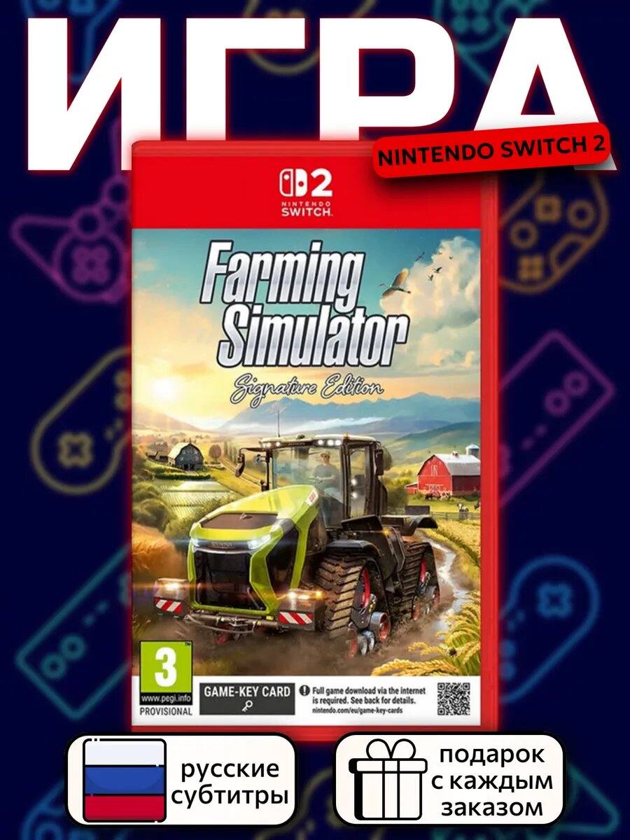 Farming Simulator: Signature Edition (Game-Key Card) [Switch 2, русские субтитры]