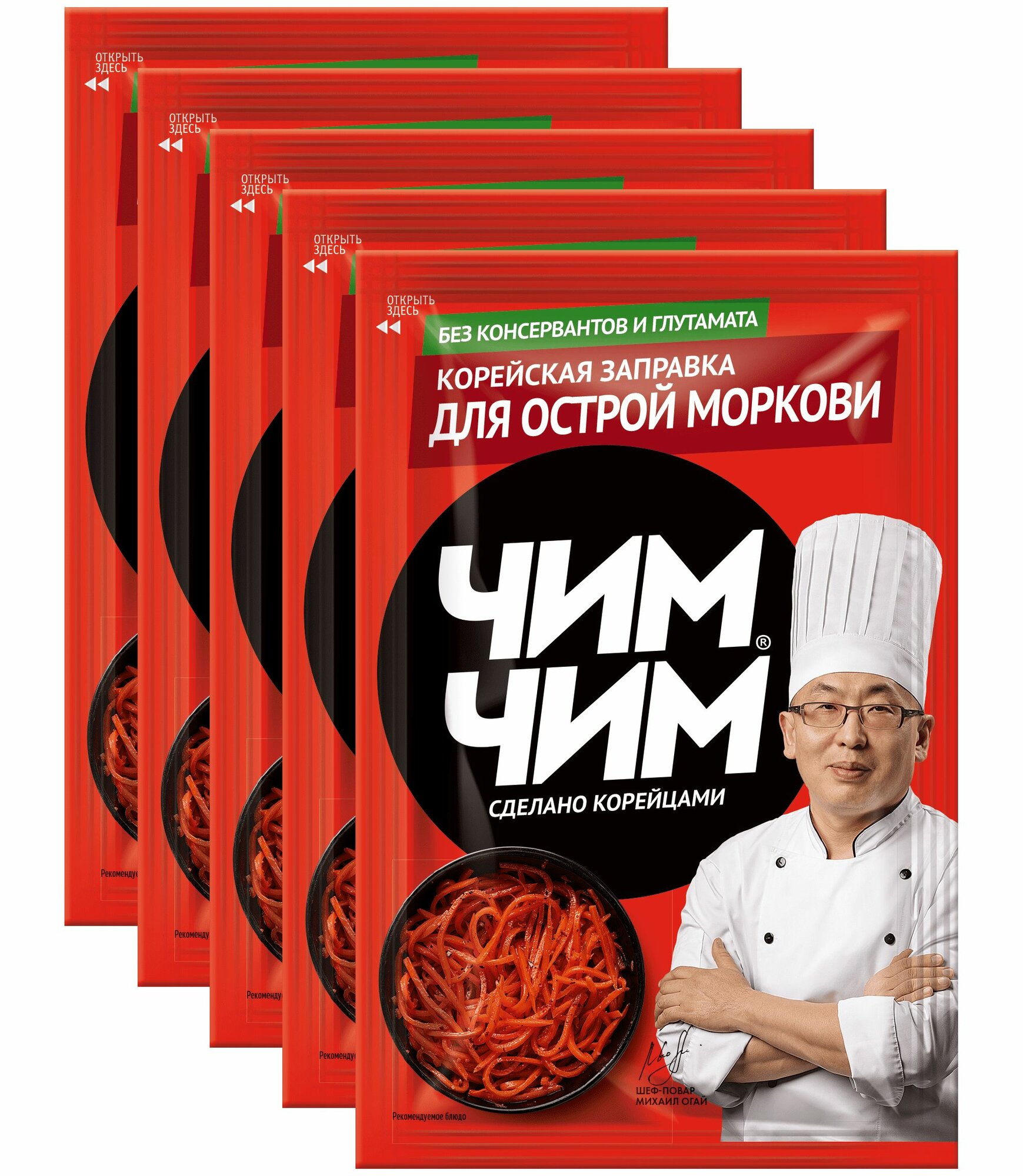 Корейская заправка для моркови острая 60 г * 5 шт
