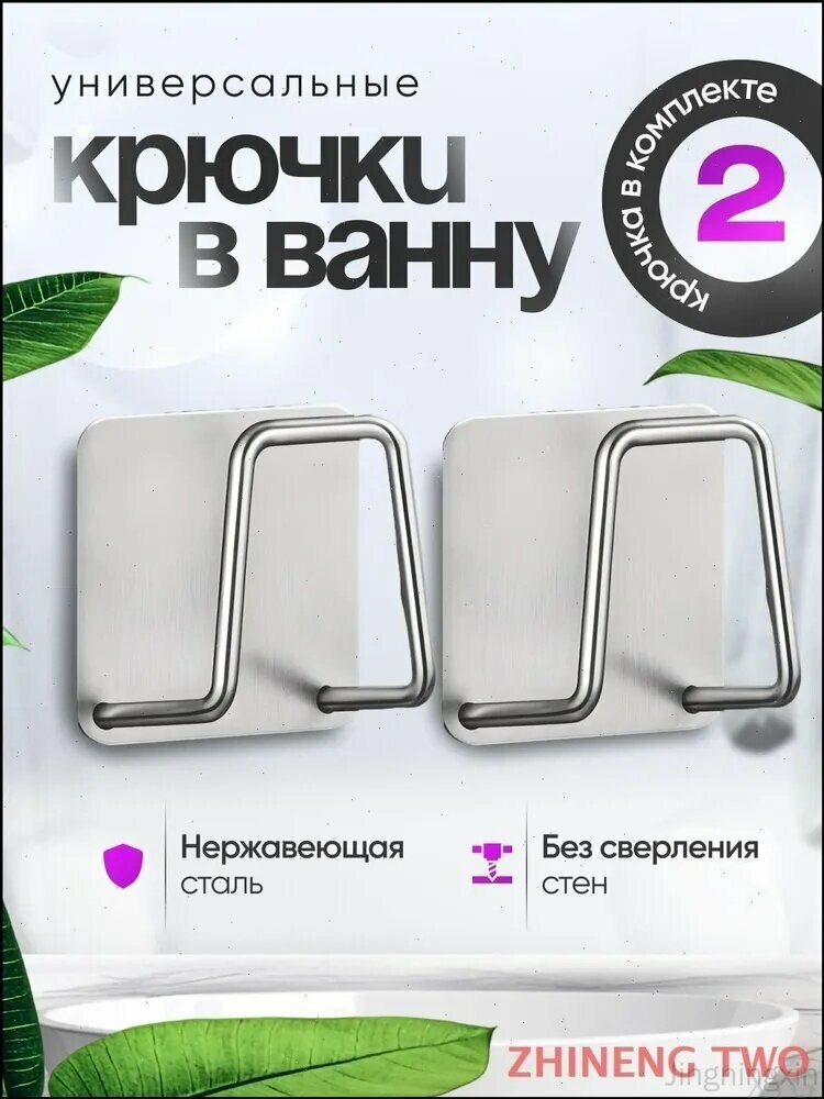 Эксклюзивный держатель для домашнего интерьера