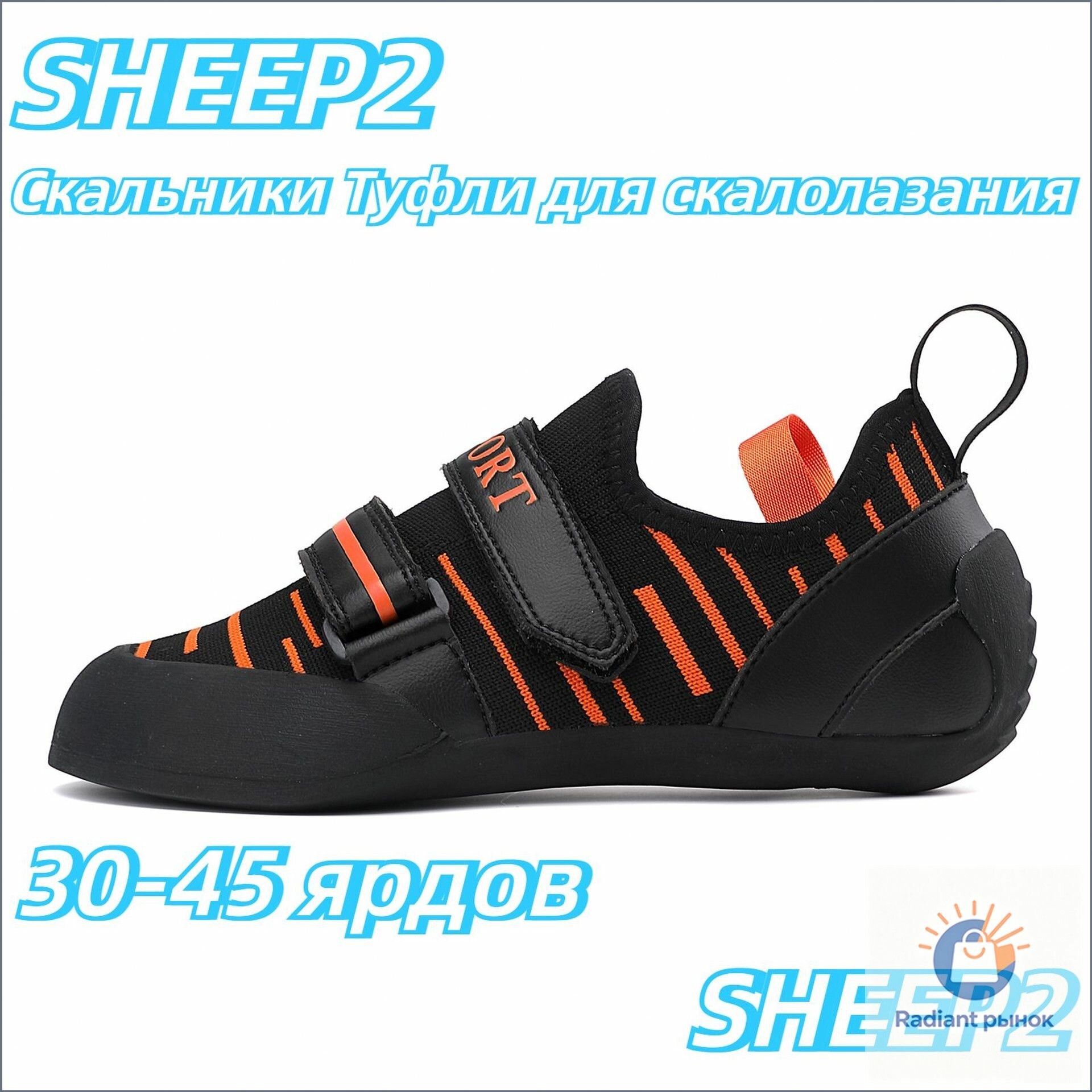 Скальники В час досуга