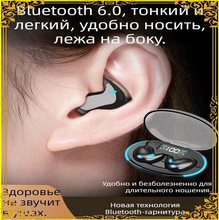 Наушники беспроводные с микрофоном 1More ComfoBuds, Bluetooth, черный