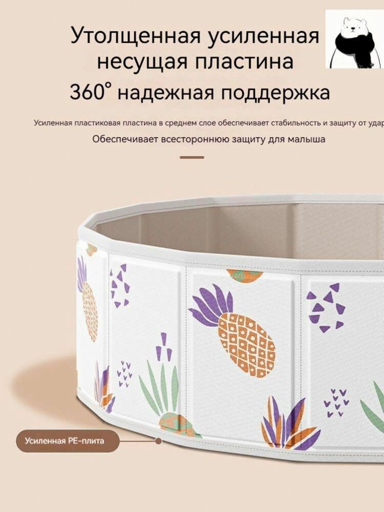 Сухой бассейн — фото 1