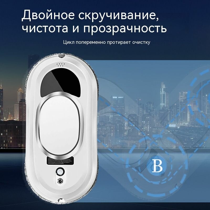 Робот для мойки окон — фото 1