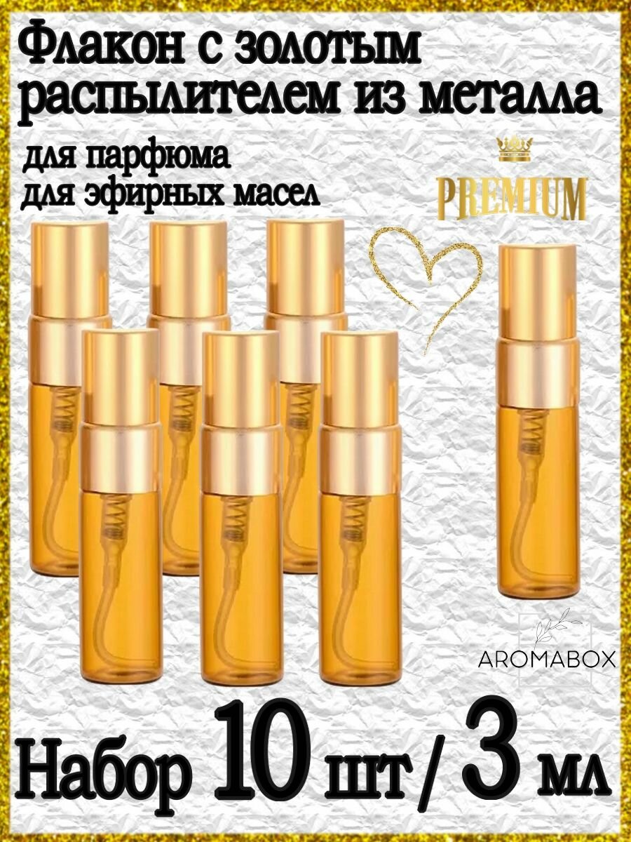 Атомайзер AROMABOX