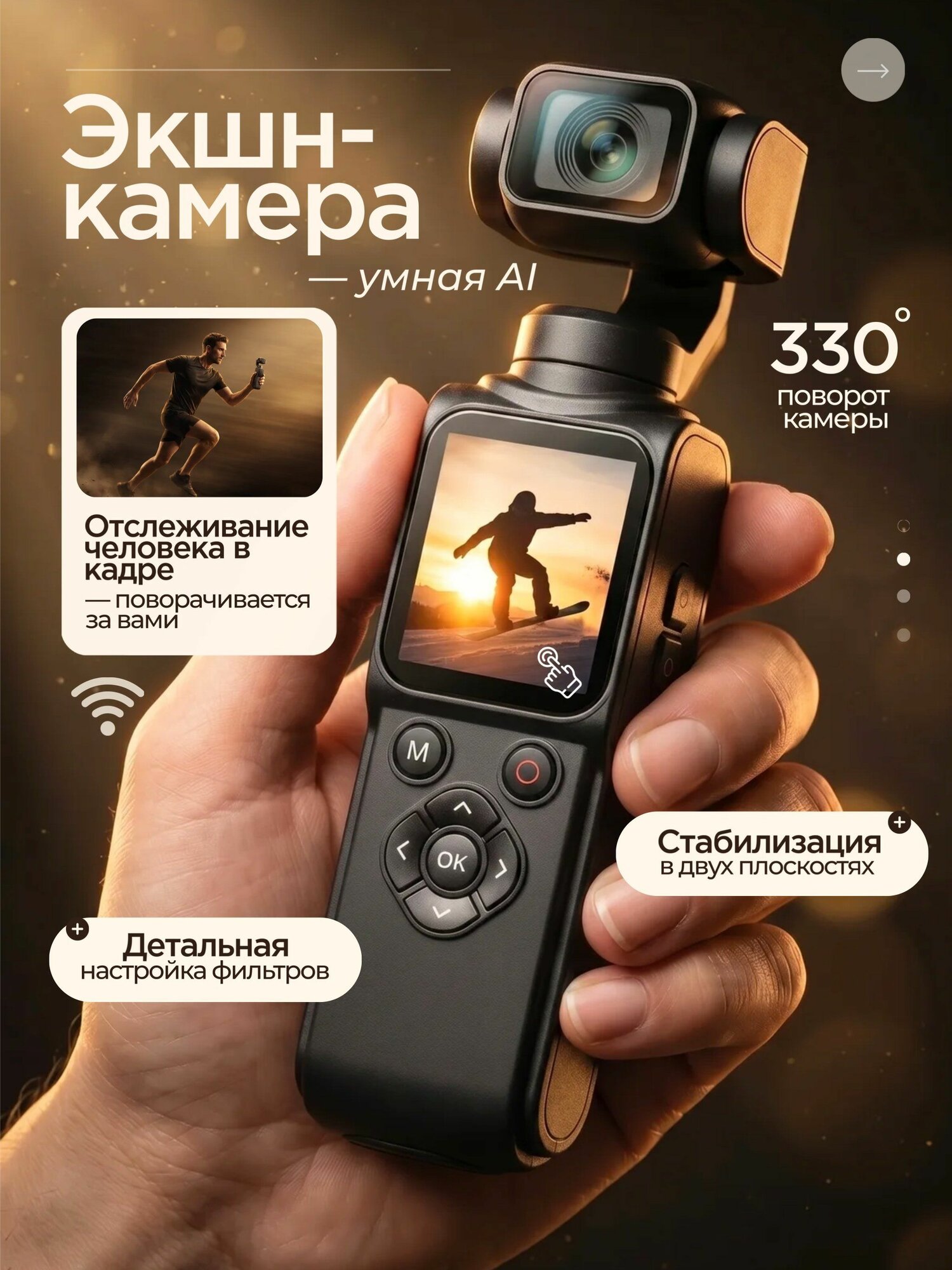 Vlog камера, экшн камера для видеоблогов 4K с ручным стабилизатором, AI трекинг лица, автофокус, новинка 2026
