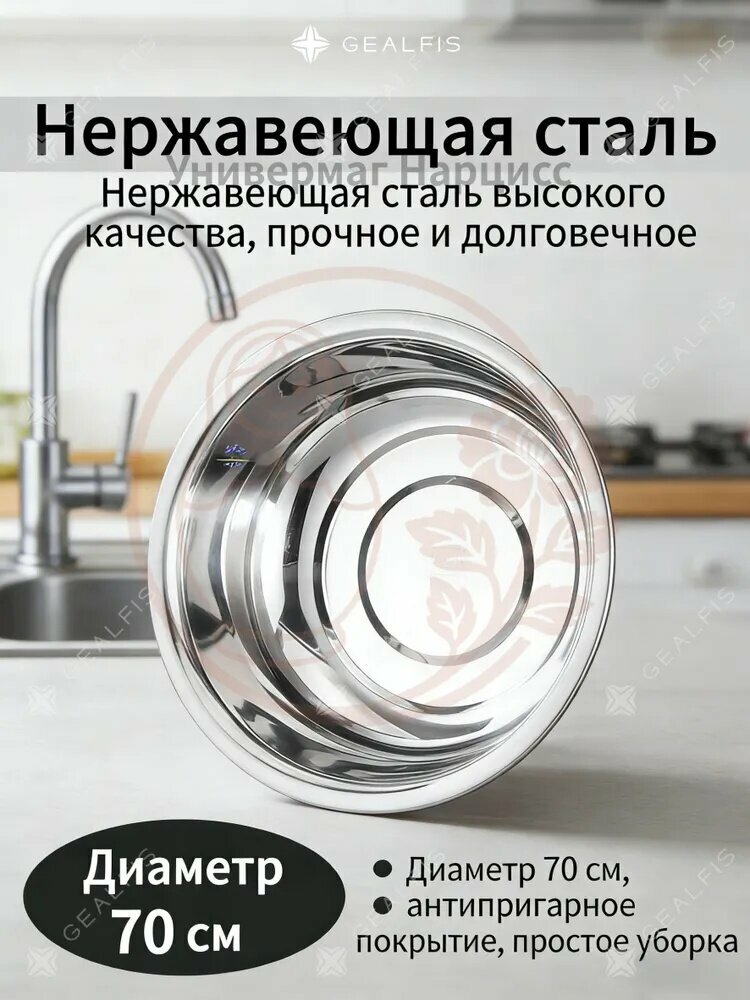 Миска серебристый, 1 шт