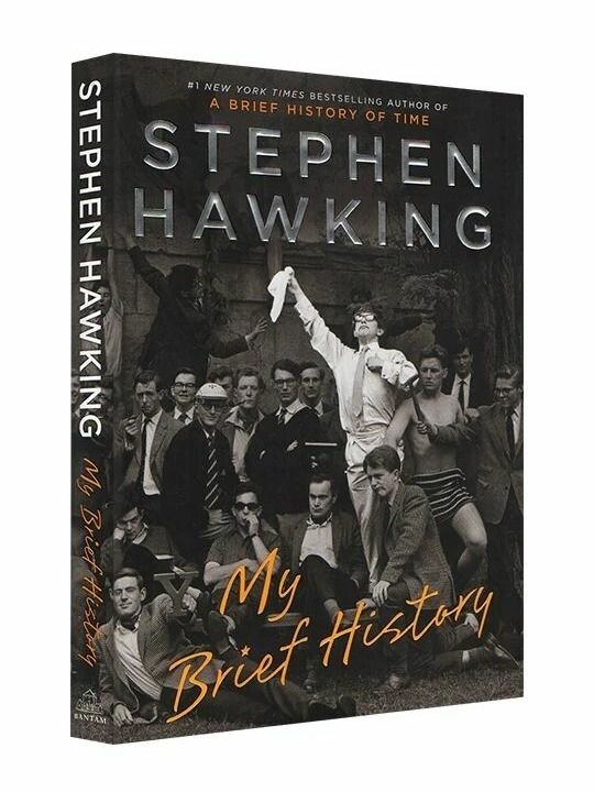 Книга My Brief History Stephen Hawking, твердый переплет, 2023 год