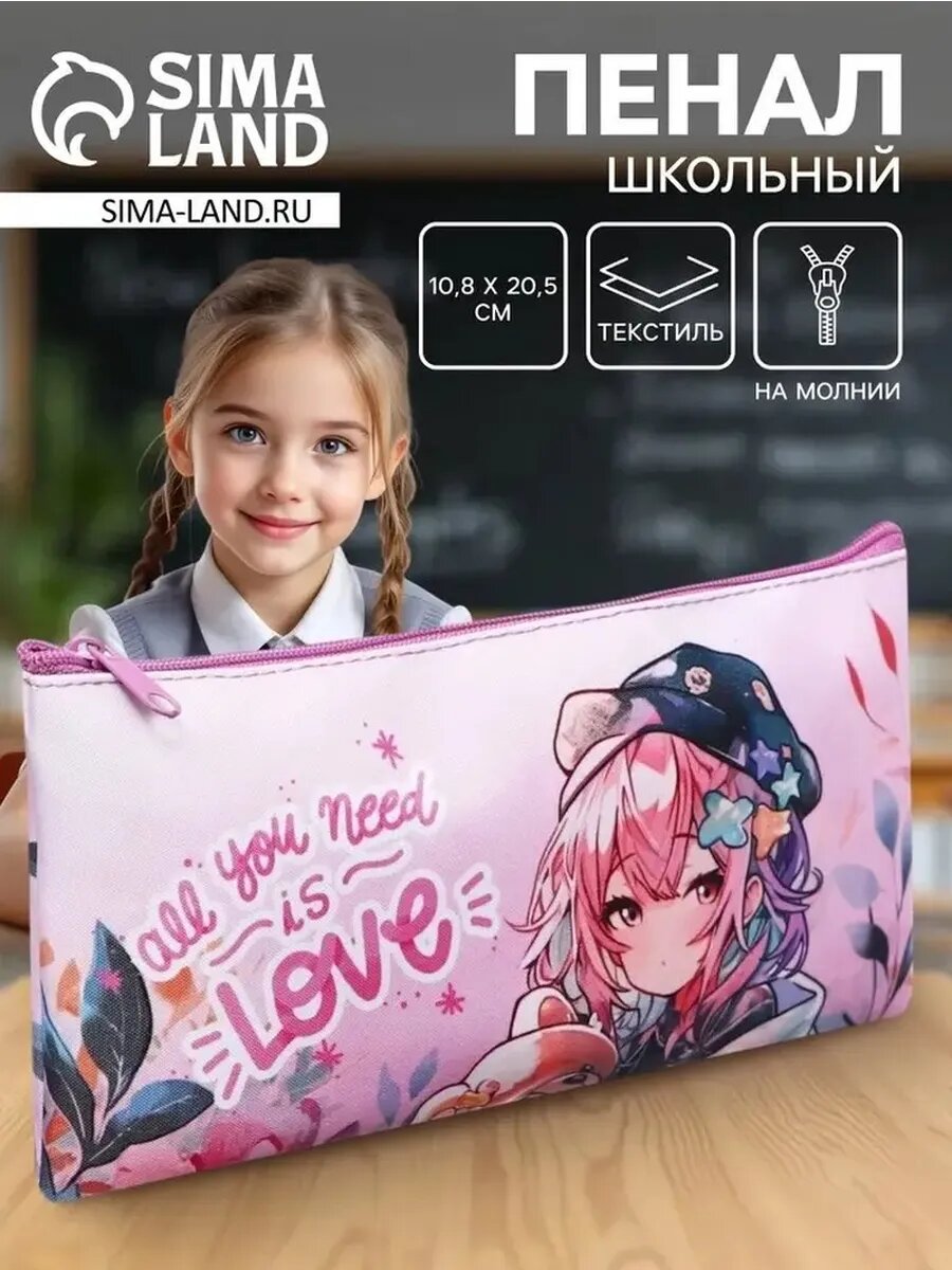 Мягкий пенал с аниме-дизайном, розовый