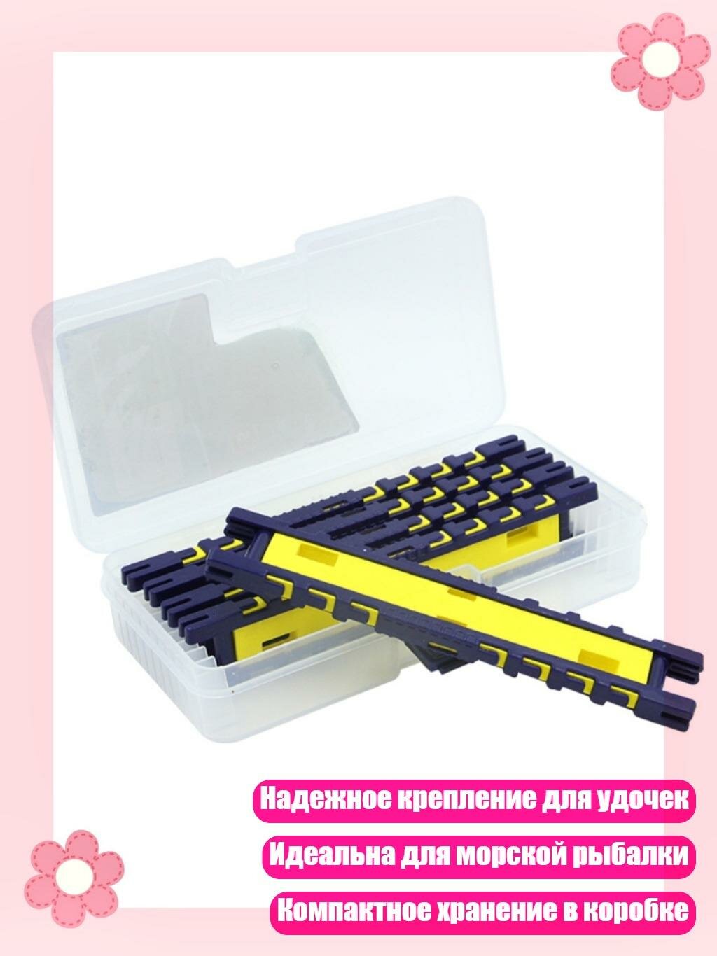Органайзеры для поводков и лески