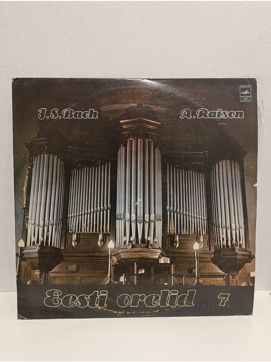 И. С. Бах , А. Райсон. Рольф Уусвяли –Eesti Orelid 7. Р
