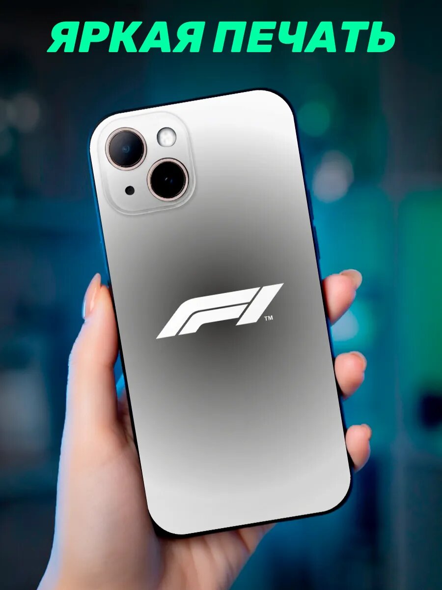 Чехол на iphone 15 Формула 1 — фото 1