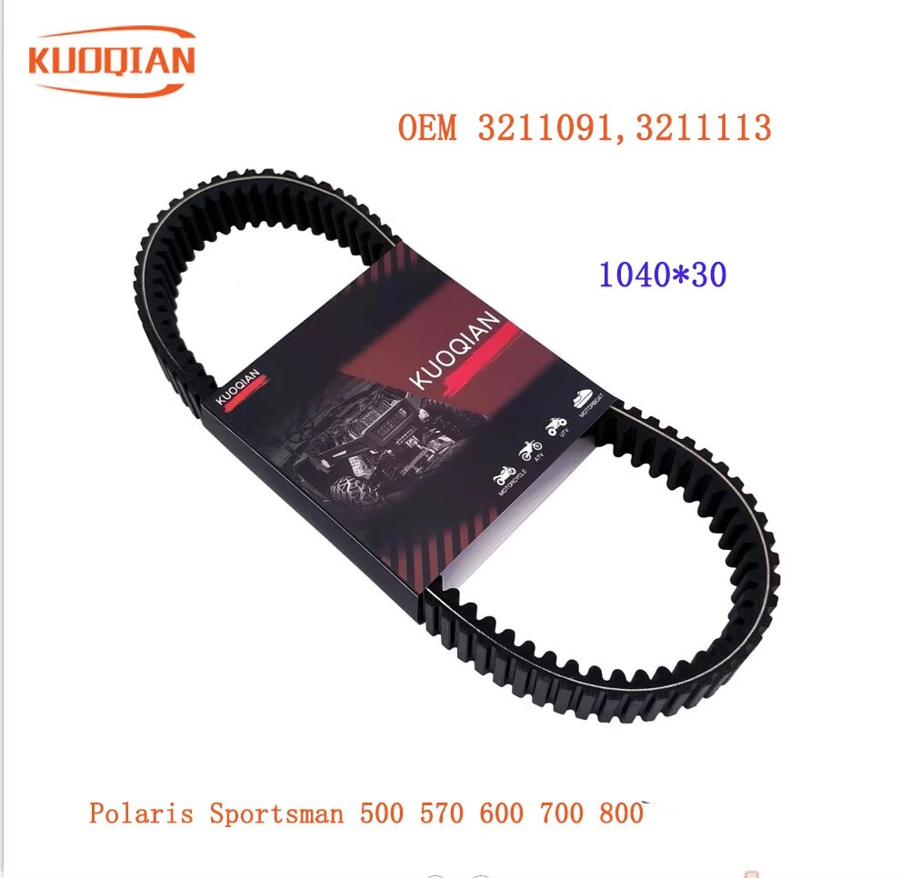 Приводной ремень сцепления для Polaris Ranger RZR 800 Crew Sportsman 500 570 600 3211091 3211116 3211113